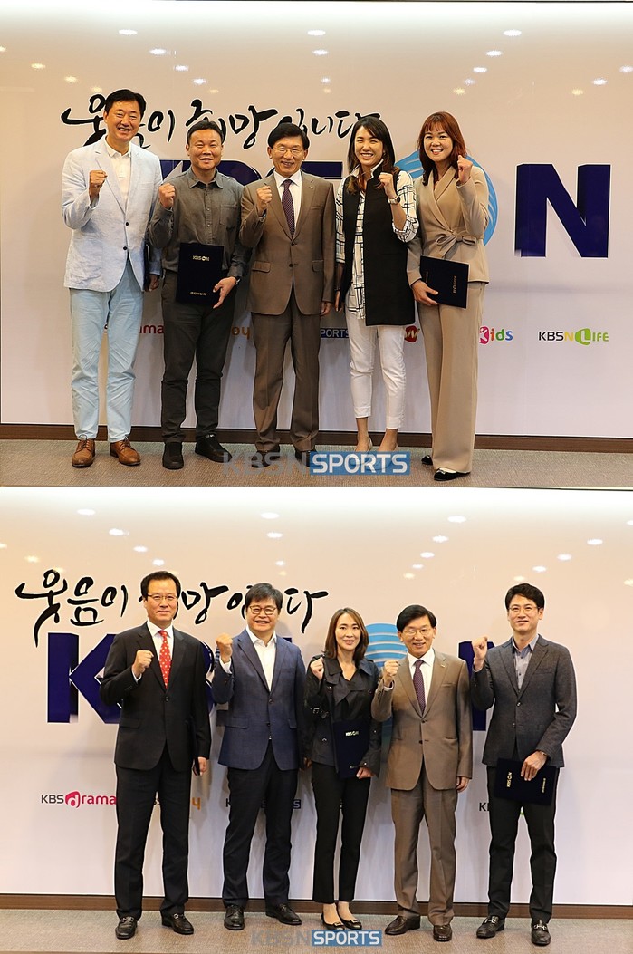 KBS N, V리그-WKBL 해설위원 위촉식 개최