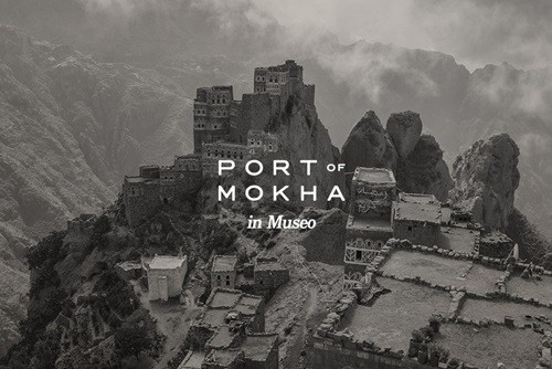 카페뮤제오, 세계 유명 커피업체에만 입점된 ‘Port of Mokha 예멘 스페셜티 커피′ 수입