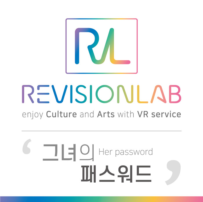 VR 콘텐츠 스타트업 ′리비전랩′ 가수 김명기와 함께 K-POP VR 콘텐츠 음원 발매