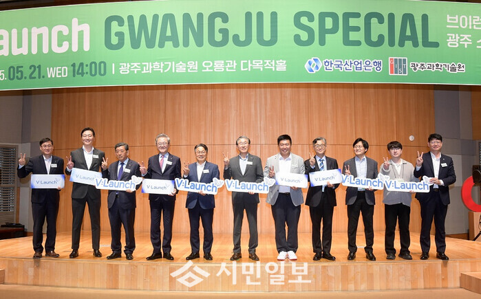 강기정 광주광역시장, ′KDB V:Launch 광주 스페셜 세션′ 참석